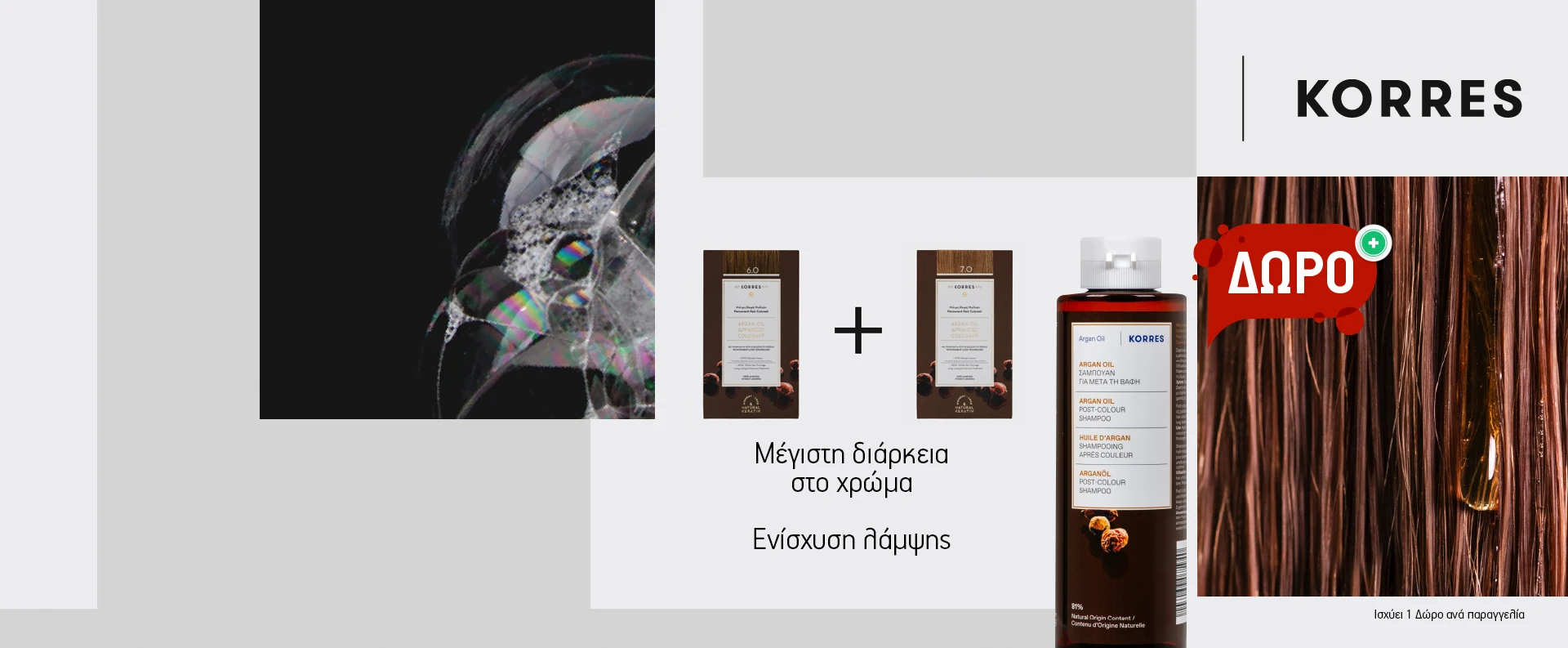 Online Φαρμακείο με Επώνυμα Προϊόντα & Γρήγορη Παράδοση | Pharmacy2Go