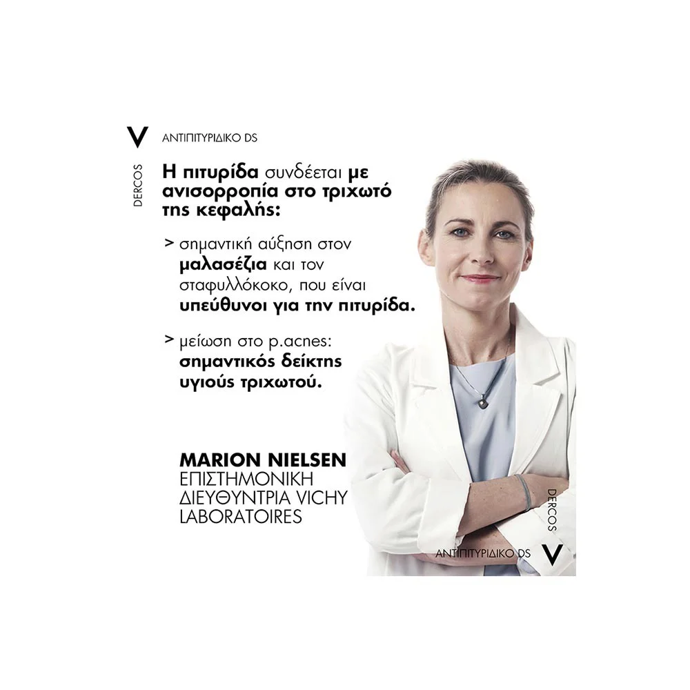 Vichy Dercos Anti-dandruff Shampoo - greasy hair 200ml | Pharmacy2Go