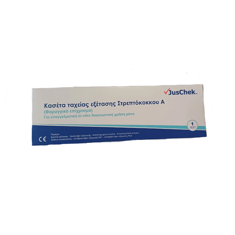 JusChek Strep A Rapid Test Cassette 1 piece | Pharmacy2Go